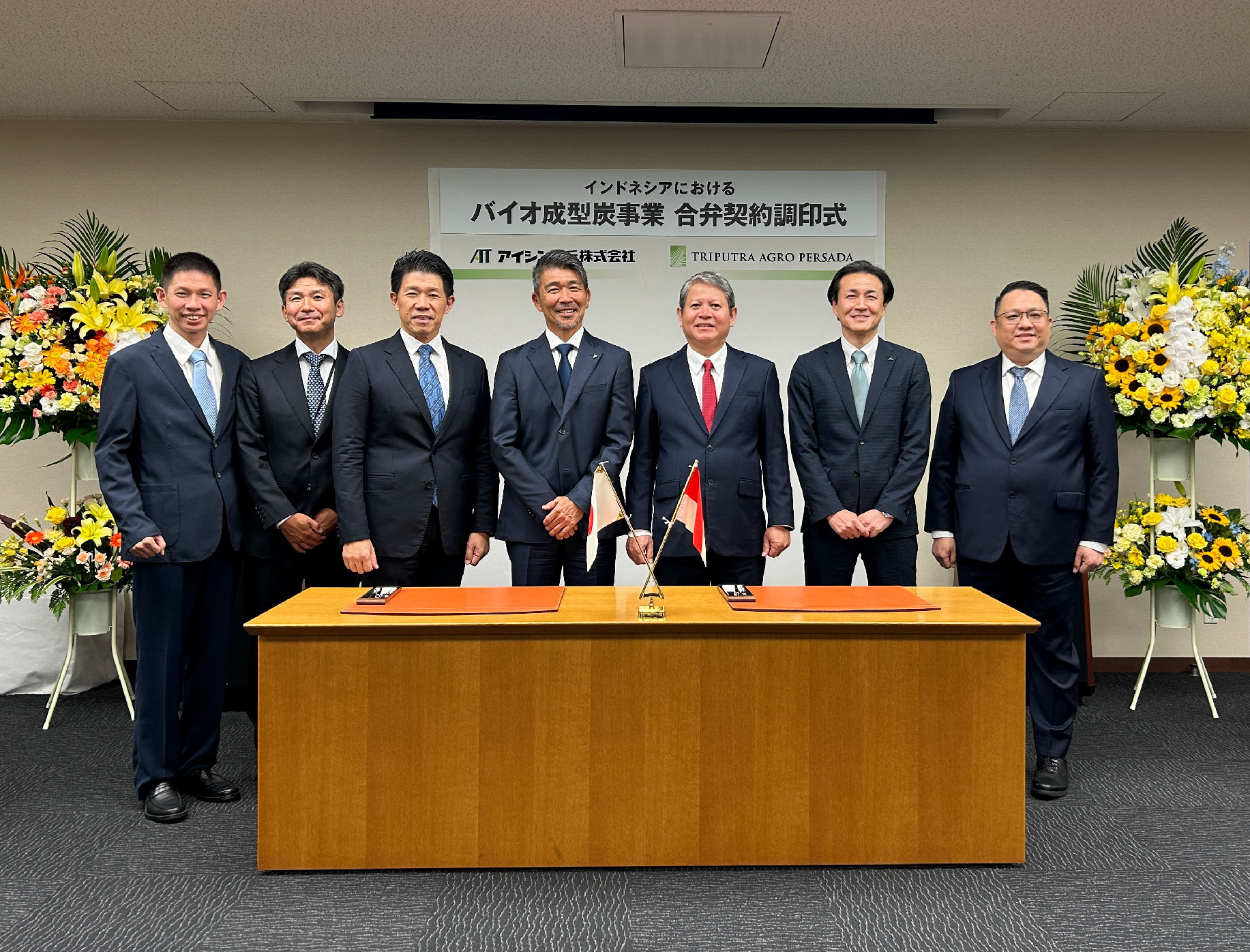 Triputra Agro Persada